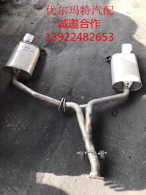 适用于雷克萨斯IS200 IS250 IS300 IS350排气管 三元催化拆车件