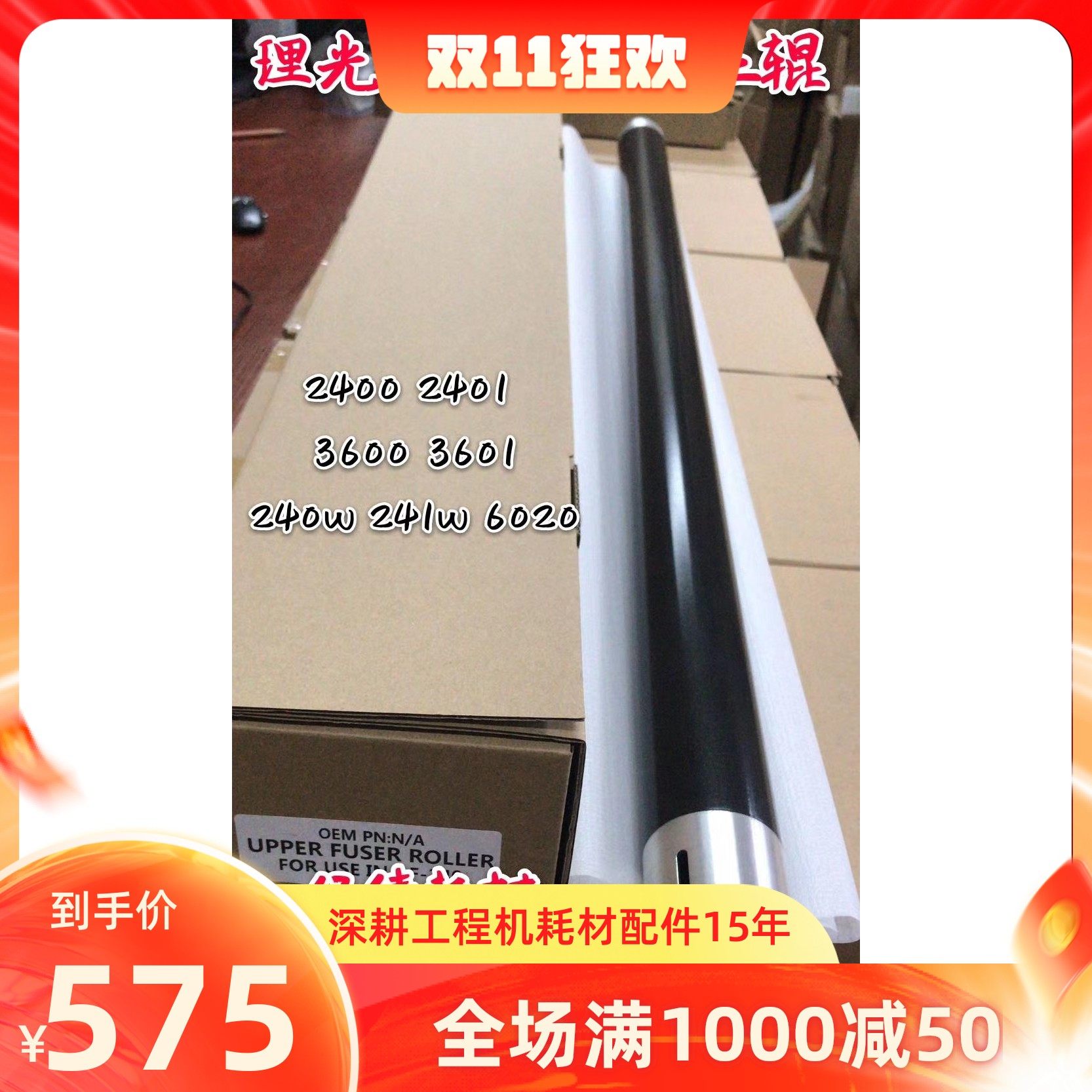 莱盛袋装碳粉适用京瓷TK6308巴川碳粉KM 3500i 3501 4500i 4501 5500i 5501i复印机墨粉大容量1000g_虎窝淘