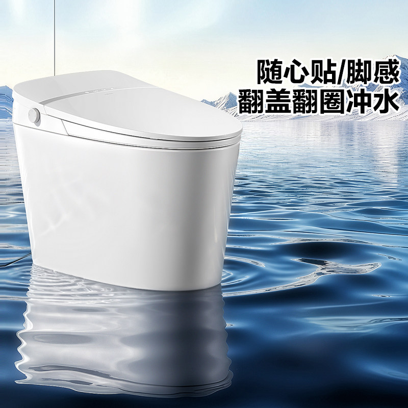 恒洁智能马桶一体机带水箱虹吸式坐圈加热智控翻盖坐便器P330mate
