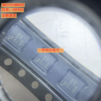 BQ24296MRGER BQ24296M 封装VQFN24 锂电池充电管理芯片 全新原装