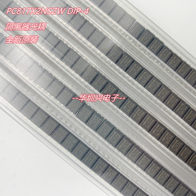 插件PC817X2NSZW PC817B DIP-4 隔离式光耦 光电耦合器 SHARP原装