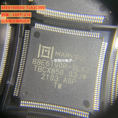 88E6190RA0-TLA2C000 封装LQFP-216 千兆以太网交换机芯片 原装
