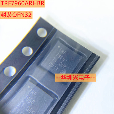 TRF7960ARHBT 丝印TRF7960A封装QFN32 贴片监控芯片 原装