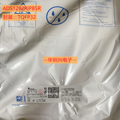 ADS1292RIPBSR 丝印1292R 封装TQFP32 24位模数转换器芯片 原装