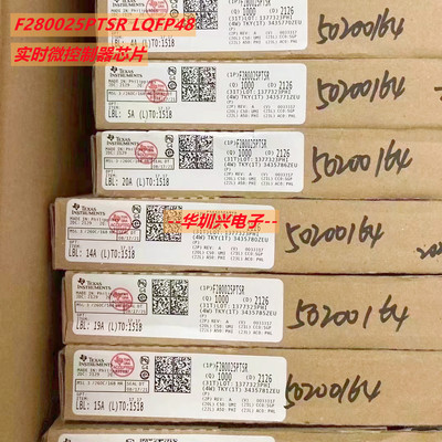 F280025PTSR 封装LQFP-48 32位实时微控制器芯片  MCU单片机 原装