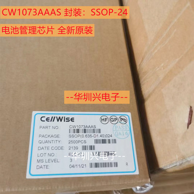 原装CW1073AAAS CW1073 SSOP-24多节锂电池保护IC芯片 全新赛微
