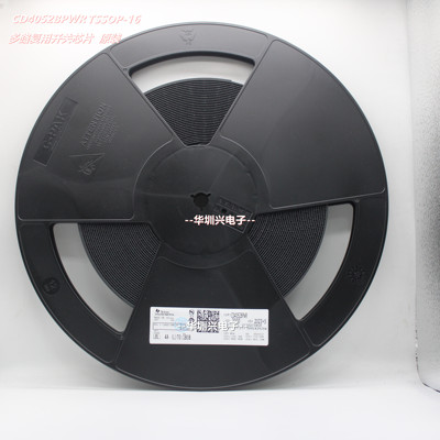 贴片CD4052BPWR CM052B TSSOP-16多路复用开关芯片 原装