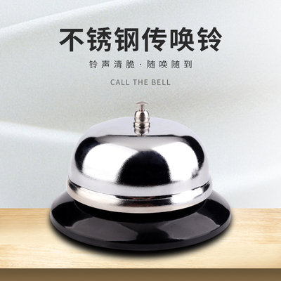 厨房专用铃铛传菜铃呼叫出传唤餐铃按铃器饭店抢答上菜出出铃吧台