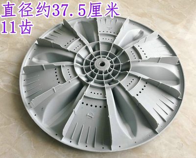 适用小天鹅洗衣机波轮盘转盘TB80-8168G(H) TB80-2128IS凹底37.5