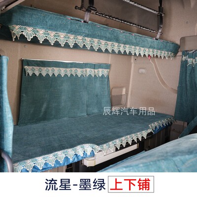 四季一汽解放加厚耐磨货车座套