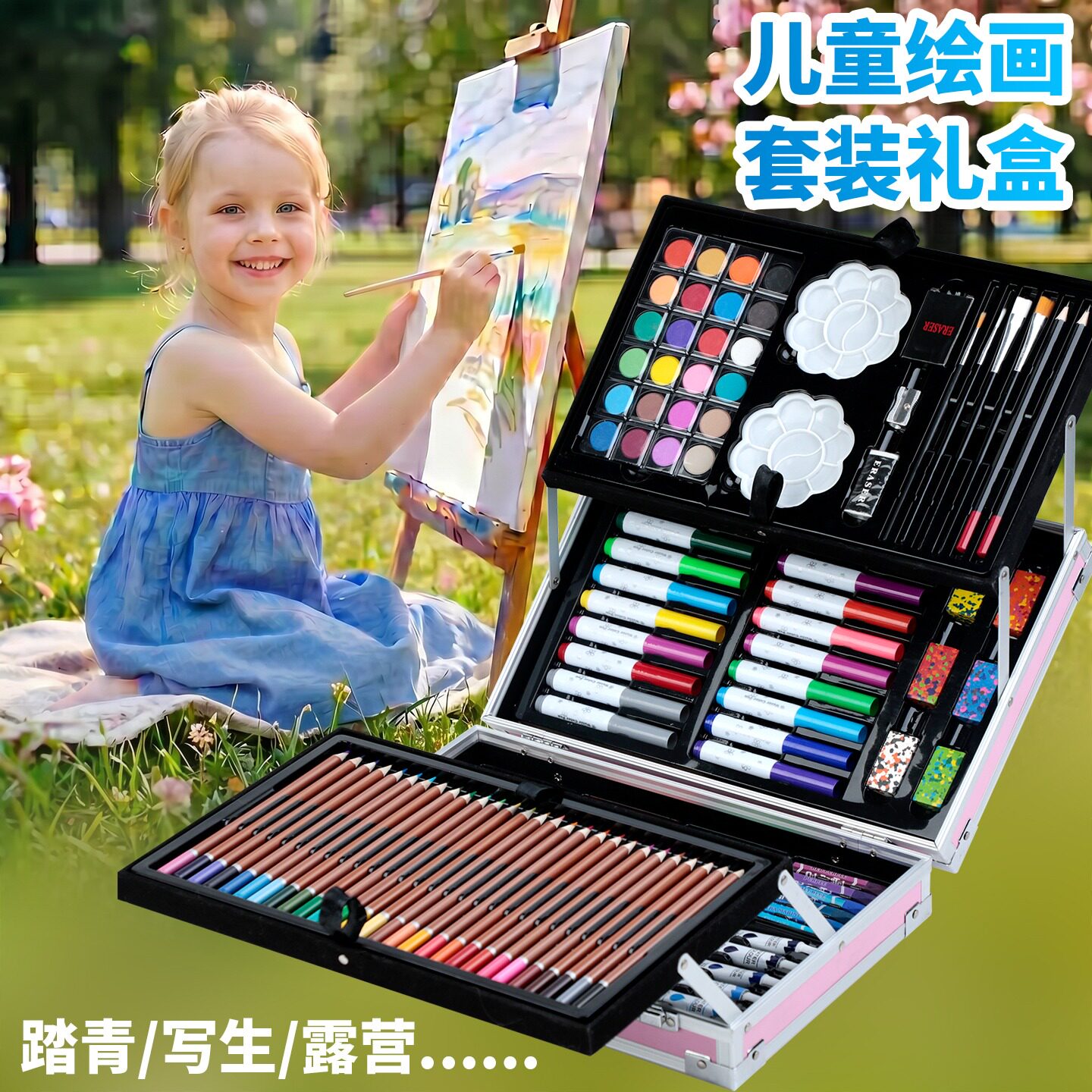 儿童水彩笔画笔礼盒蜡笔画画工具小学生绘画套装美术彩色笔幼儿园