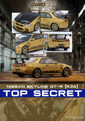 [现货]inno 1:64日产GT-R R34 TOP SECRET 黑盖 合金汽车模型