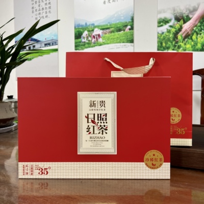 日照绿茶红茶包装盒空礼盒高档半斤装茶叶新贵礼品盒国风通用款