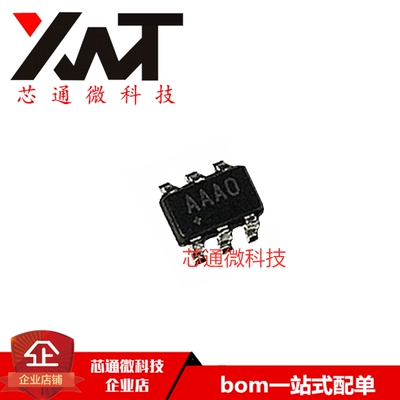 全新原装进口 MAX998EUT-T 丝印AAA0 SOT23-6封装 电压比较器芯片