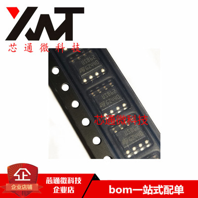 原装进口 USB6B1RL 丝印USB62 SOP-8 数据线保护IC芯片 拍前询价