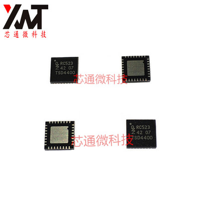 全新原装正品 MFRC523 RC523 NXP 封装QFN-32 射频读卡芯片进口IC