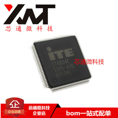 全新原装进口 IT6604E LQFP-128封装 高清机顶盒IC芯片 质量保证