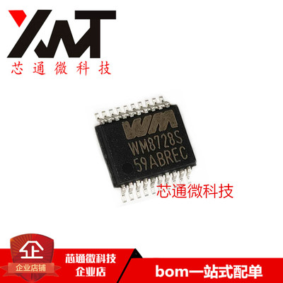 全新原装进口 WM8728SEDS-R WM8728SEDS SSOP-20封装 数模转换器