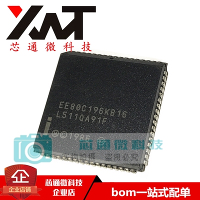 全新原装进口 TN80C196KB16 N80C196KB16 PLCC68 控制器/单片机IC