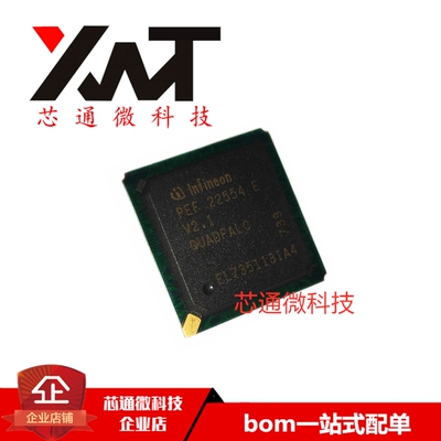 全新原装进口 PEF22554EV2.1 封装BGA 质量保证 现货实拍 可配单