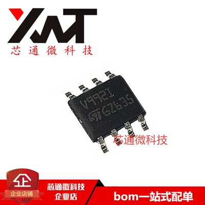 全新原装进口 TSV992IDT TSV992 丝印V992I SOP-8 运算放大器芯片