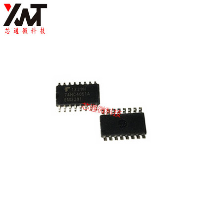 全新原装 TC74HC4051AF TC74HC4051 SOP-16 宽度5.2MM 逻辑IC芯片