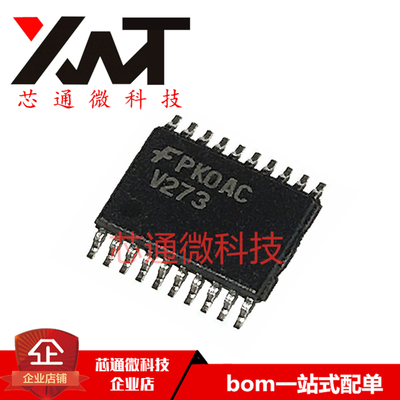 全新原装进口 74VHC273MTCX 丝印V273 封装TSSOP-20 逻辑芯片IC