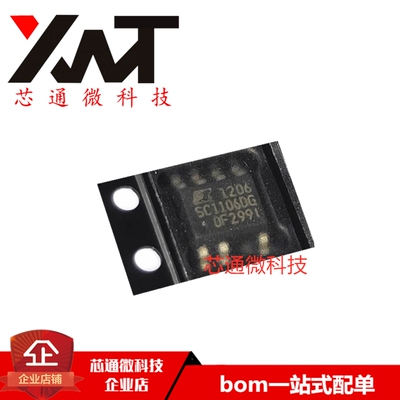 全新原装进口 SC1106DG-TL SC1106DG 贴片SOP-7 电源管理芯片IC