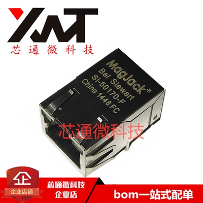 全新原装进口 SI-50170-F BEL RJ45网座 网络接口变压器/滤波器