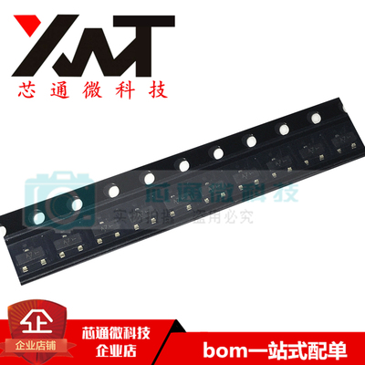 全新原装进口 BAV99LT1G 丝印A7 封装SOT-23 高速开关二极管芯片