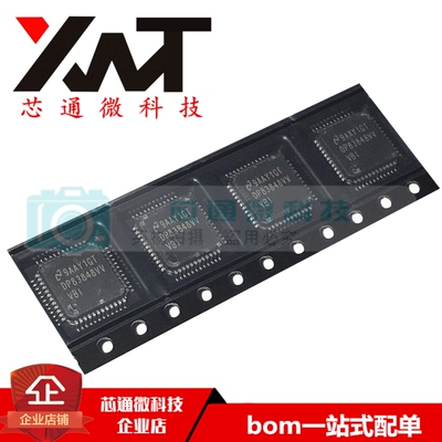 全新原装进口 DP83848IVVX/NOPB DP83848VV 封装LQFP-48 以太网IC