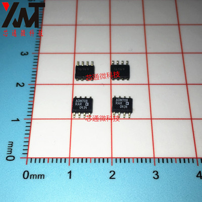全新原装正品 ADM708RAR 贴片SOP-8 3V电压 微处理器 MCU监控电路