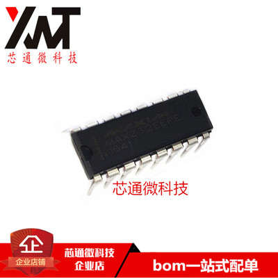 原装进口 MAX232EEPE MAX232 直插DIP-16 RS232串口芯片 收发器IC