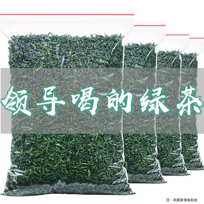 2025新茶毛尖茶特级嫩芽信阳原产