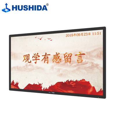 互视达50英寸一体机触控壁挂 电容触摸B2 Windows i7 BGDR-50