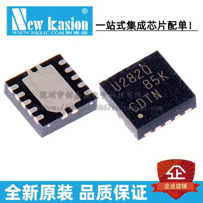 全新原装 UCC27282QDRCRQ1 VSON-10 QDRC QDRCTQ1 栅极驱动器芯片