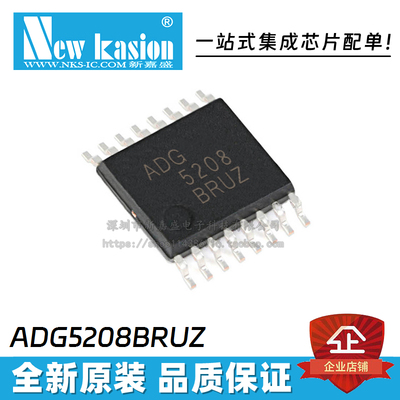 ADG5206BRUZ模拟开关芯片