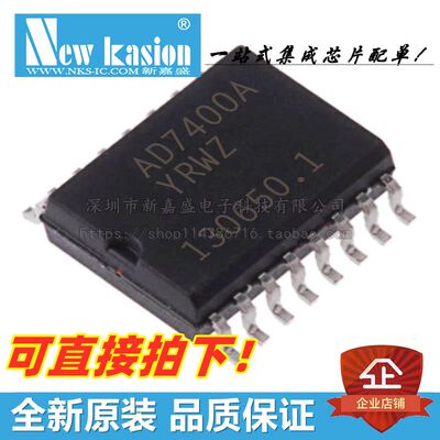 AD7400AYRWZ芯片YIBEIIC