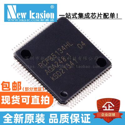 PCF85134HL/1LCD驱动器