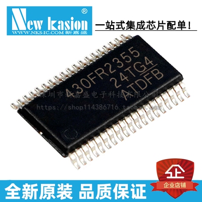 全新原装 MSP430FR2355TDBTR TSSOP-38 TDBT MCU微控制器 芯片