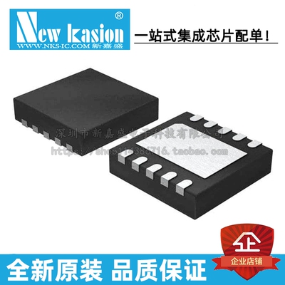 全新原装 UCC27212DPRR WSON-10 贴片 DPR DPRT 栅极驱动器 芯片