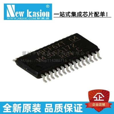 全新原装 MSP430F5172IDAR TSSOP-38 贴片 IDA MCU微控制器 芯片