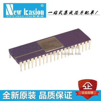 全新原装 AD2S80AUD CDIP-40 直插 数据采集 R/D转换器 芯片