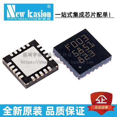 全新原装 MM32F003NW QFN-20 贴片 MCU微控制器 芯片