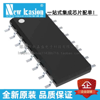 全新原装 UCC28065DR SOIC-16 贴片 UCC28065D 功率因数校正 芯片