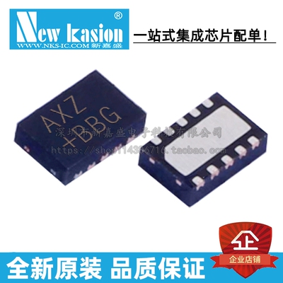 全新原装 MAX17502GATB+T TDFN-10 MAX17502GATB 开关稳压器 芯片