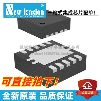 TPS54228DRCR芯片YIBEIIC