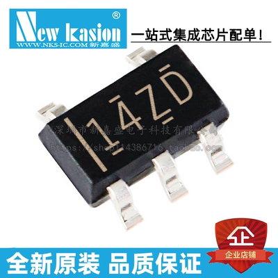 全新原装 OPA314AQDBVRQ1 SOT23-5 贴片 AQDBVR 通用放大器 芯片