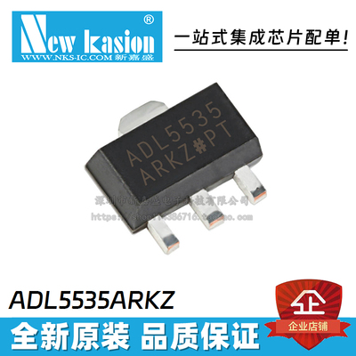 正品原装RF放大器芯片