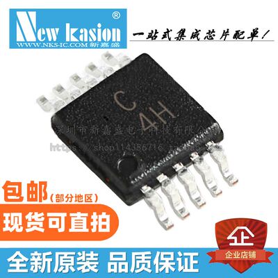 AD7685ARMZ模数转换器